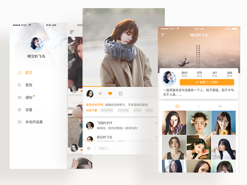 Collect UI - Daily inspiration collected from daily ui archive and ...